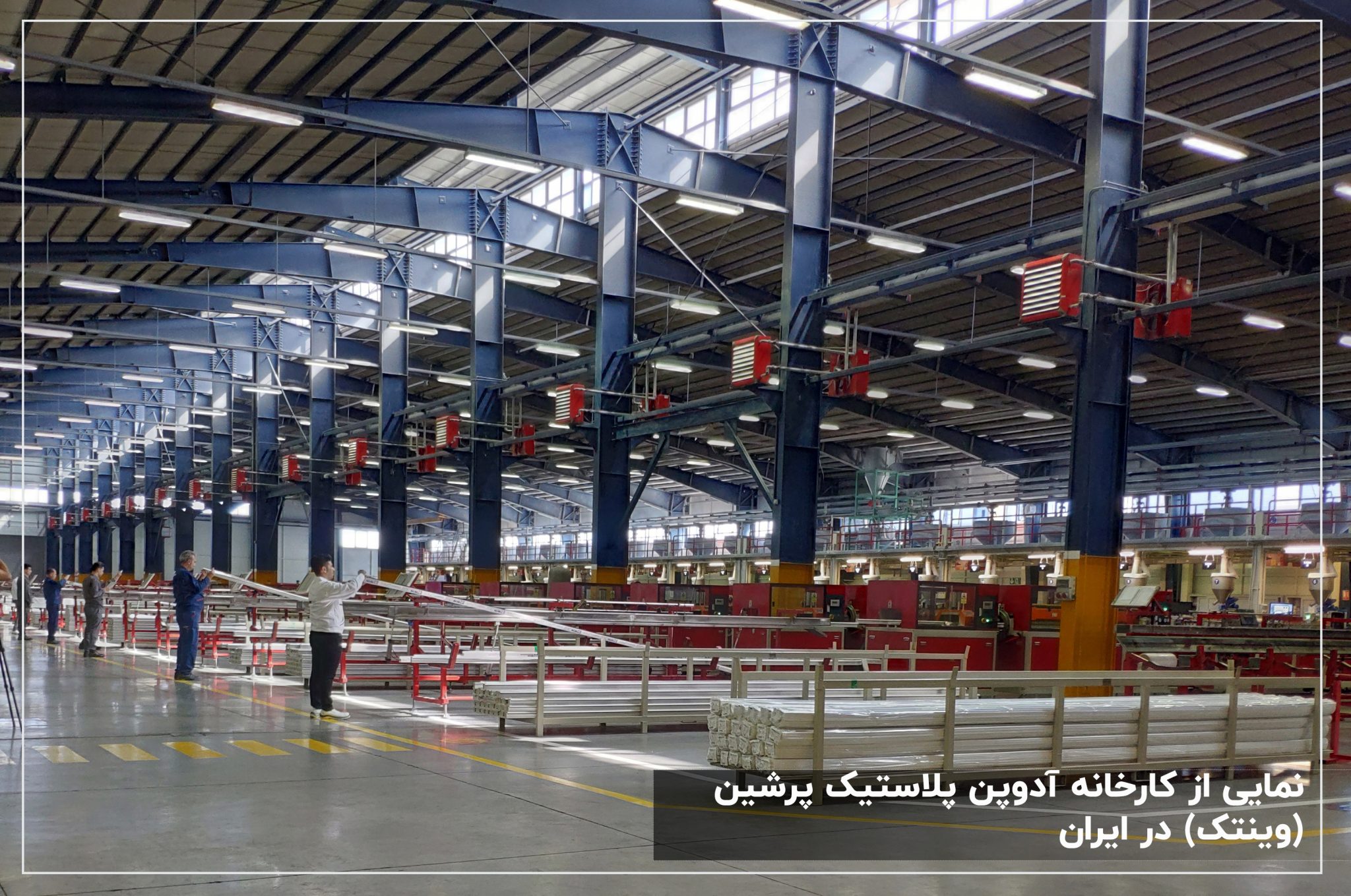 پروفیل های سری 640 وین تک - upvc kala